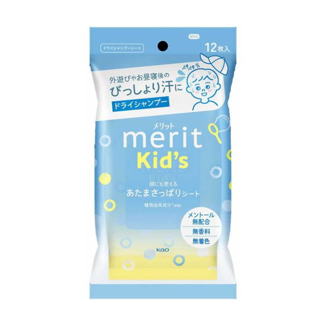 花王 メリットキッズ あたまさっぱりシート 12枚   【24個セット】