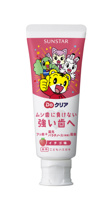 Doクリア こどもハミガキ イチゴの通販はau PAY マーケット - サンドラッグ.com | au PAY マーケット－通販サイト