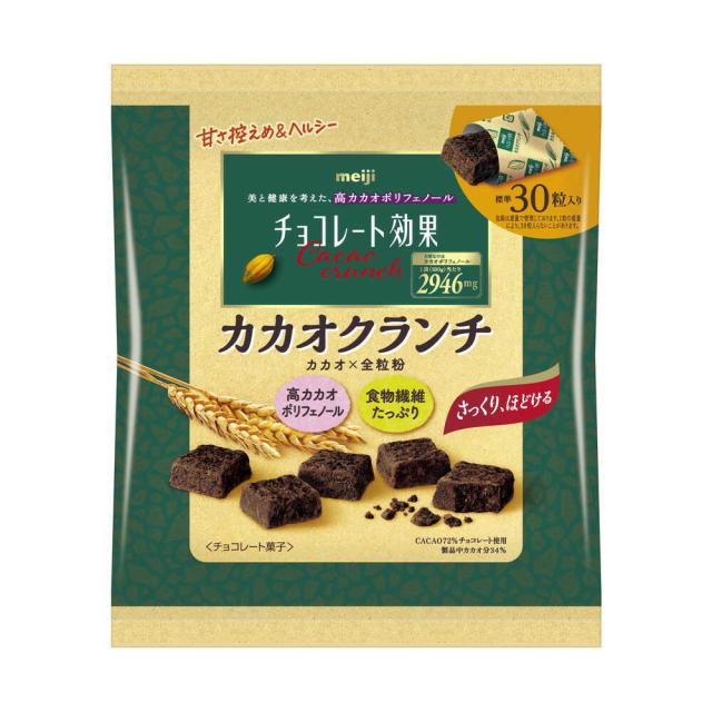 ◆明治 チョコレート効果カカオ72％ 180g   【12個セット】