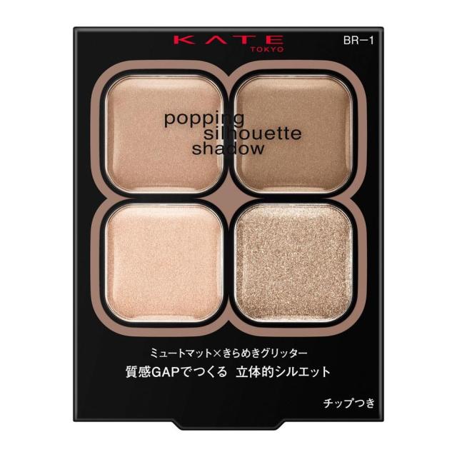 カネボウ KATE（ケイト）ポッピングシルエットシャドウ BR‐1 3.6gの通販はau PAY マーケット - サンドラッグ.com | au PAY マーケット－通販サイト