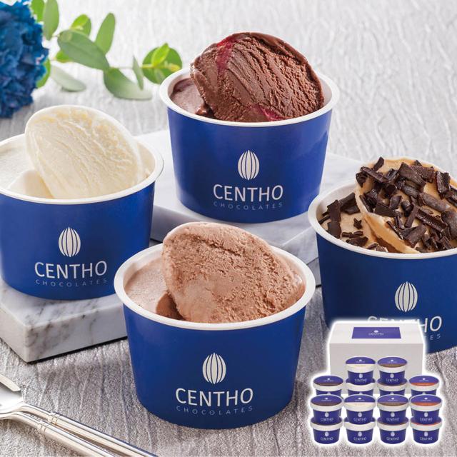 ショコラティエのアイスアソート 産直グルメ 贅沢お取り寄せ ギフトに最適 食卓を彩る 大切な人への贈り物 ごちそう セントー