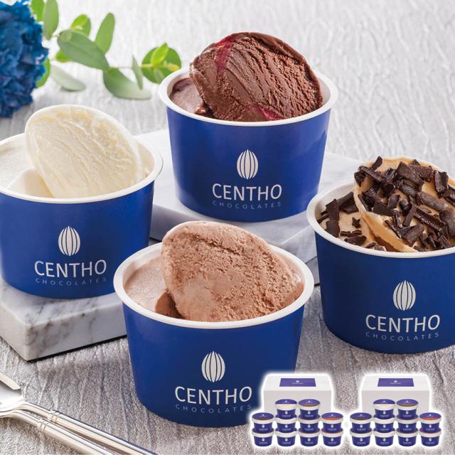 ショコラティエのアイスアソート 産直グルメ 贅沢お取り寄せ ギフトに最適 食卓を彩る 大切な人への贈り物 ごちそう セントー