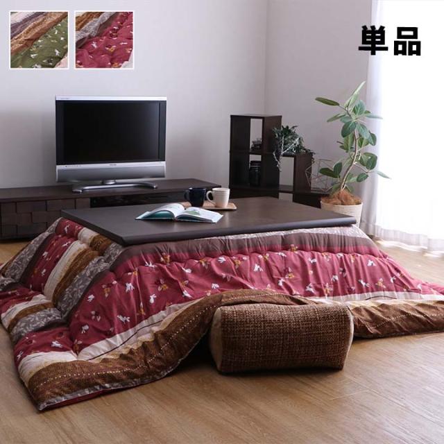 こたつ布団 長方形 単品 和柄 ウサギ柄 約205×285cm ウサギ柄のかわいいこたつ布団