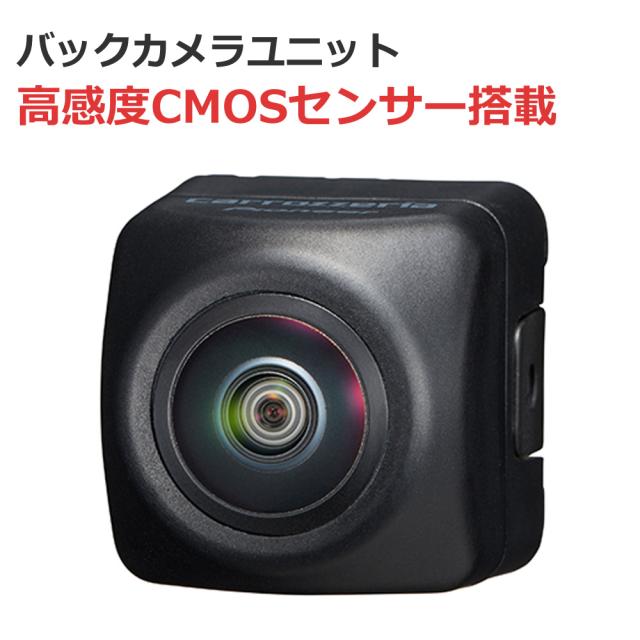 carrozzeria バックカメラユニット Pioneer パイオニア ND-BC9 の通販はau PAY マーケット - 壱番館STORE ...