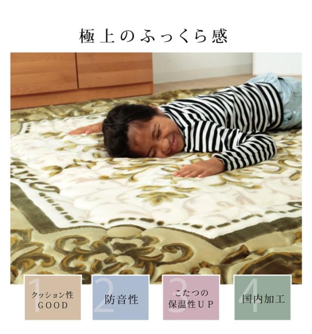 国産固綿40mm使用 ラグ ふっくら極厚敷き布団 『シャルマン』 約195