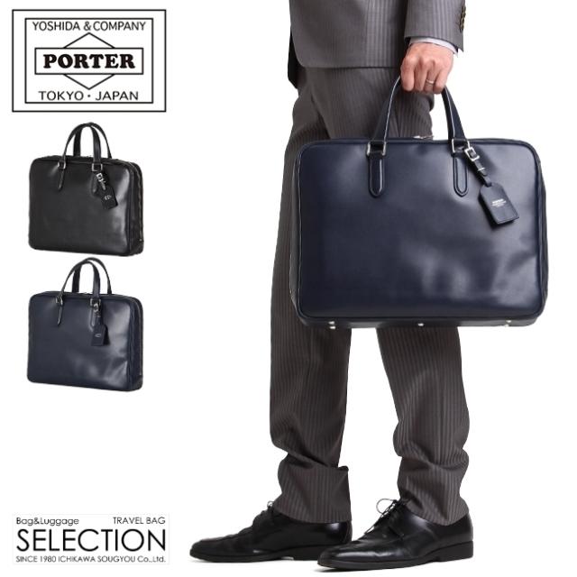ポーター ソート ブリーフケース 116-03275 吉田カバン ビジネスバッグ メンズ レディース ブランド レザー 本革 1WAY A4 PORTER