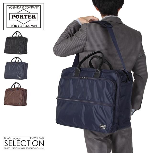 ポーター タイム 2WAYオーバーナイトブリーフケース(L) 655-08294 吉田カバン ビジネスバッグ オーバーナイター メンズ ブランド 大容量 出張 A4 B4 PORTER