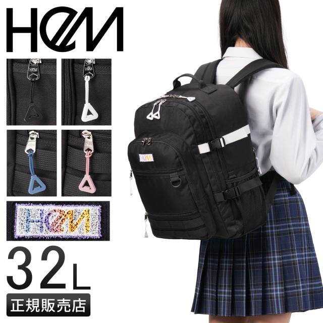 商品レビューで+5%｜HeM リュック ヘム モル リュックサック 32L 通学 男子 女子 女子高生 高校生 中学生 大容量 通学リュック スクールリュック レディース A4 B439-725