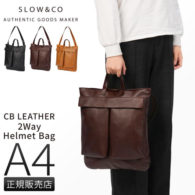 商品レビューで+5%｜スロウ ヘルメットバッグ 2WAY トートバッグ ショルダーバッグ B4 本革 日本製 SLOW Cb 858S71R
