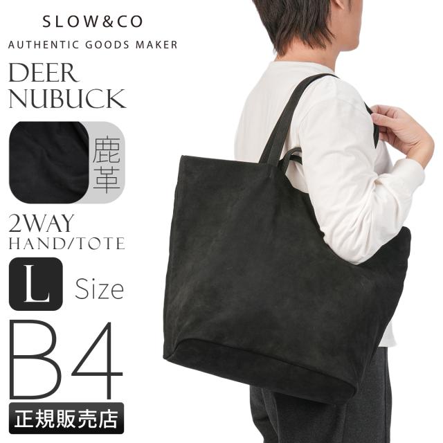 商品レビューで+5%｜スロウ ディアヌバック 2WAY トートバッグ ショルダーバッグ Lサイズ 本革 鹿革 日本製 ブランド SLOW Deer Nubuck 858S88R