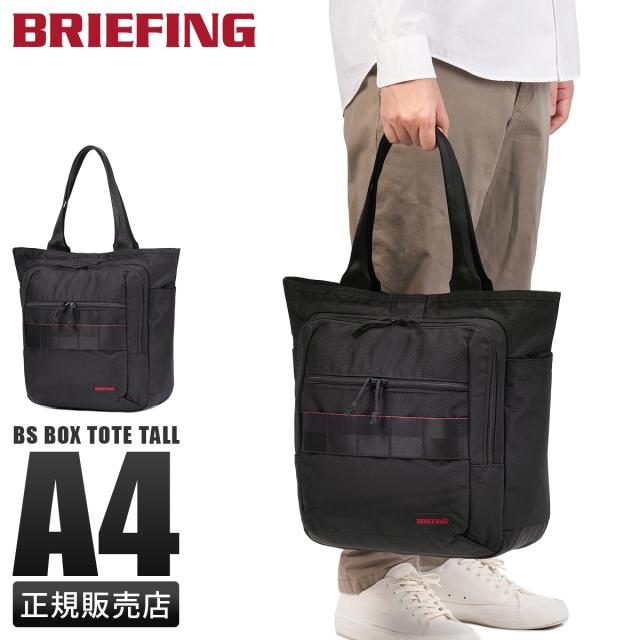 商品レビューで+5%｜ブリーフィング トートバッグ A4 肩掛け BRIEFING AG BRA253T04