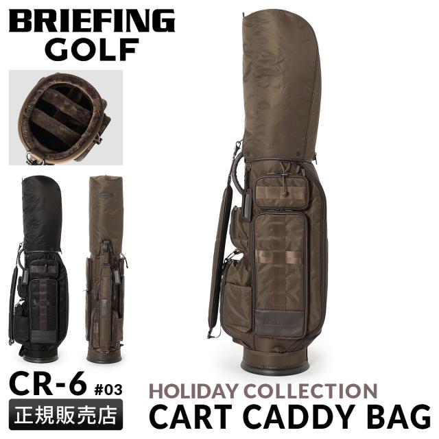 商品レビューで+5%｜ブリーフィング ゴルフ ホリデイコレクション キャディバッグ CR-6 #03 5分割 カート型 自立 BRIEFING GOLF HOLIDAY COLLECTION BRG253D41
