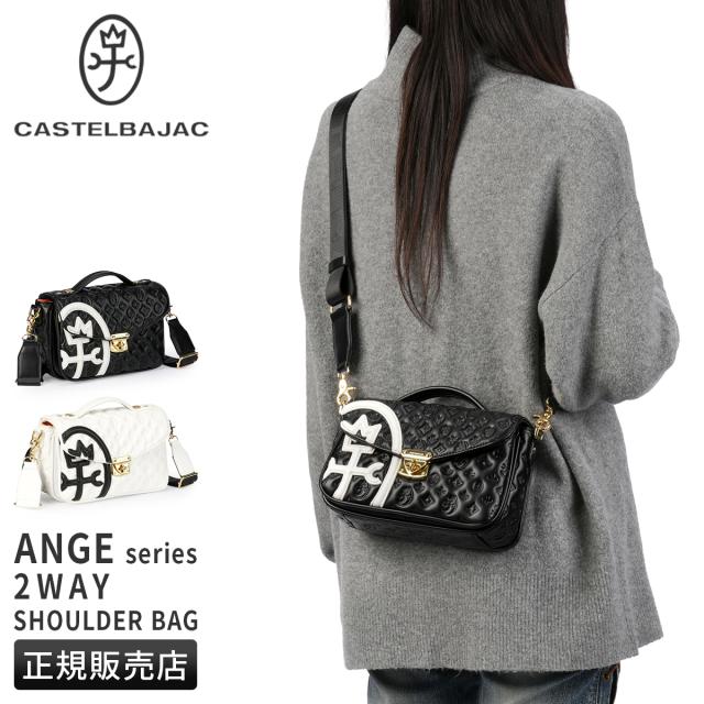 商品レビューで+5%｜カステルバジャック アンジェ ショルダーバッグ 小さめ 合皮 レディース CASTELBAJAC 044113