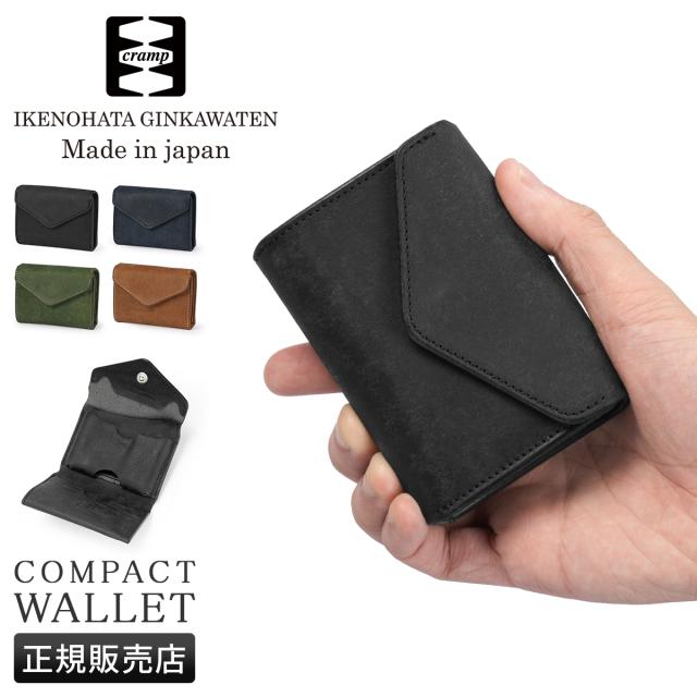 商品レビューで+5%｜クランプ 二つ折り財布 ミニ財布 メンズ ブランド レザー 本革 日本製 軽量 小さい財布 イタリアンヌバックレザー コンパクトウォレット Cramp Italian Nubuck Leathe Cr-170PB