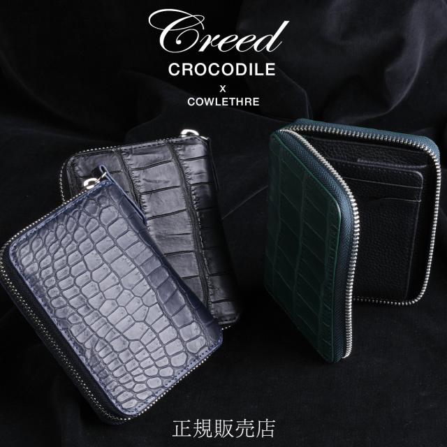 商品レビューで+5%｜クリード 二つ折り財布 ミドル財布 メンズ レディース ブランド クロコダイル レザー 本革 大容量 大きめ ラウンドファスナー ミドルウォレット CREED crocodile 456c142