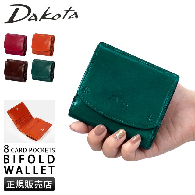 商品レビューで+5%｜ダコタ バンビーナ2 二つ折り財布 本革 Box型小銭入れ Dakota Bambina2 0030843