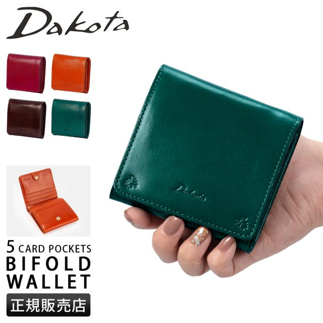 商品レビューで+5%｜ダコタ バンビーナ2 二つ折り財布 本革 Box型小銭入れ Dakota Bambina2 0030844