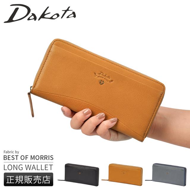 商品レビューで+5%｜ダコタ バイブリー 財布 長財布 本革 大容量 レディース ラウンドファスナー Dakota Bibury 0031762