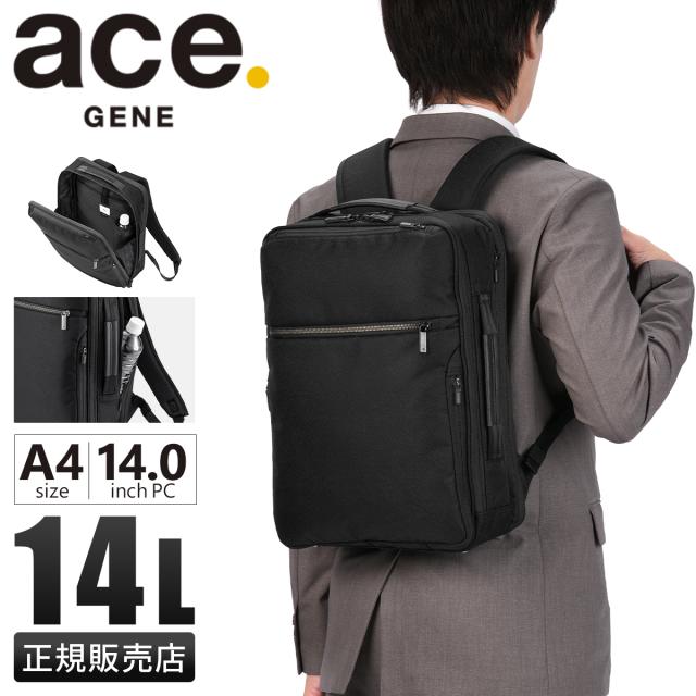 商品レビューで+5%｜ジーンレーベル ガジェタブルSF ビジネスリュック A4 14L 2気室 セットアップ チェストベルト メンズ 通勤 出張 ace. GENE LABEL GADGETABLE SF 68782