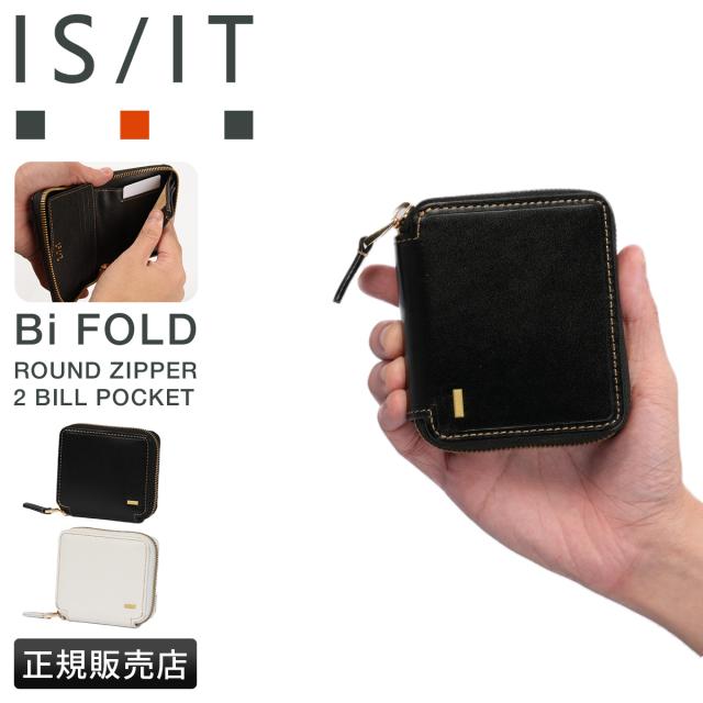 商品レビューで+5%｜イズイット モノクロ 財布 二つ折り財布 ミニ財布 ミニウォレット メンズ ボックス型小銭入れ 本革 IS/IT Monochro 967603