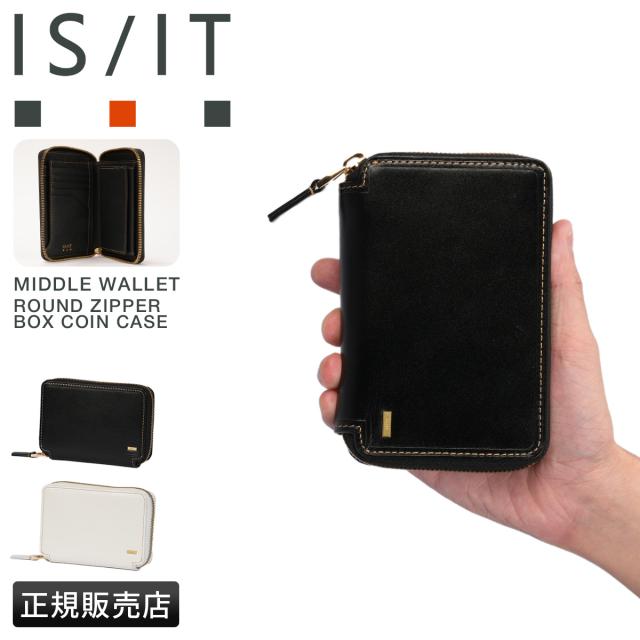 商品レビューで+5%｜IS/IT イズイット 二つ折り財布 ミドル財布 メンズ ブランド レザー 本革 大容量 大きめ ミドルウォレット モノクロ Monochro 967604