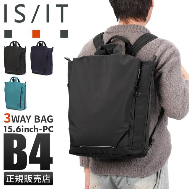 商品レビューで+5%｜イズイット ルプラ リュック トートバッグ メンズ レディース A4 B4 IS/IT isit-996701