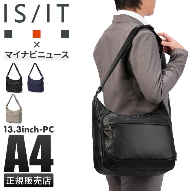 商品レビューで+5%｜IS/IT イズイット マイナビカジビジ ショルダーバッグ A4 15L 耐水 防水 ビジネス ビジカジ メンズ ISIT 997101