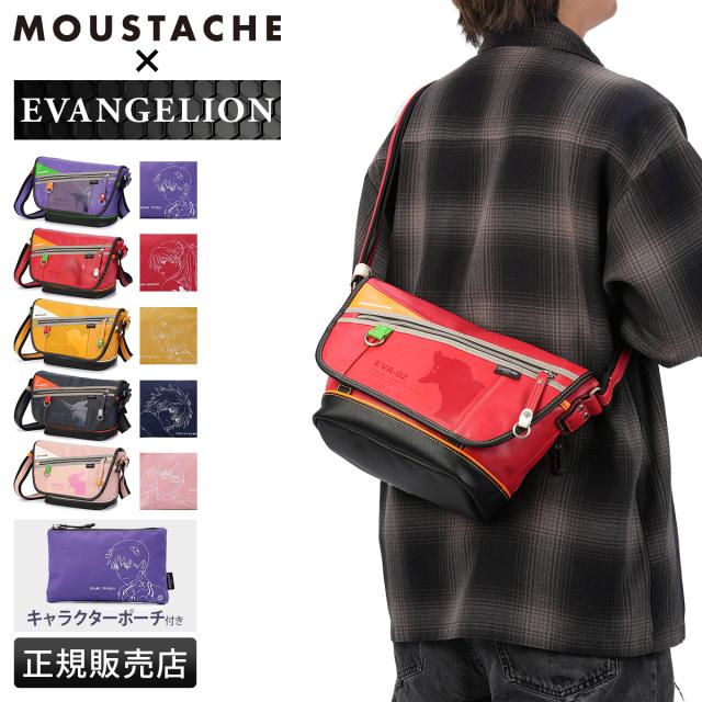 商品レビューで+5%｜ムスタッシュ エヴァンゲリオンコラボ メッセンジャーバッグ 合皮 着脱可能インナーポケット付き MOUSTACHE JQE-4040