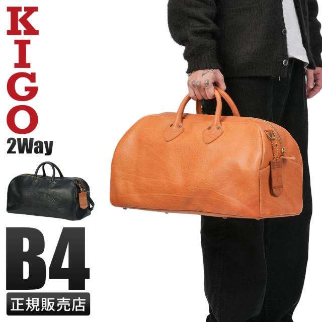 商品レビューで+5%｜キゴ ボストンバッグ メンズ ブランド レザー 本革 A4 B4 日本製 KIGO KGBG2521-SVK