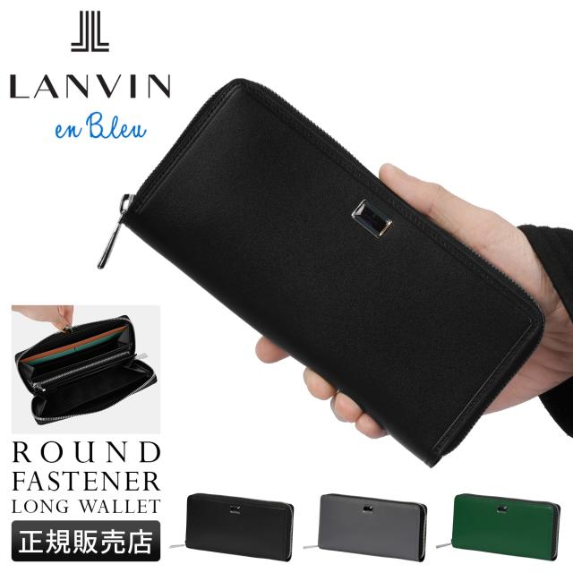 商品レビューで+5%｜ランバンオンブルー ポワール 長財布 ラウンドファスナー 本革 化粧箱付き ブランド LANVIN en Bleu 537607