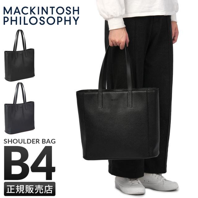 商品レビューで+5%｜マッキントッシュ フィロソフィー ビジネス トートバッグ B4 合皮 MACKINTOSH PHILOSOPHY 5M31 17982