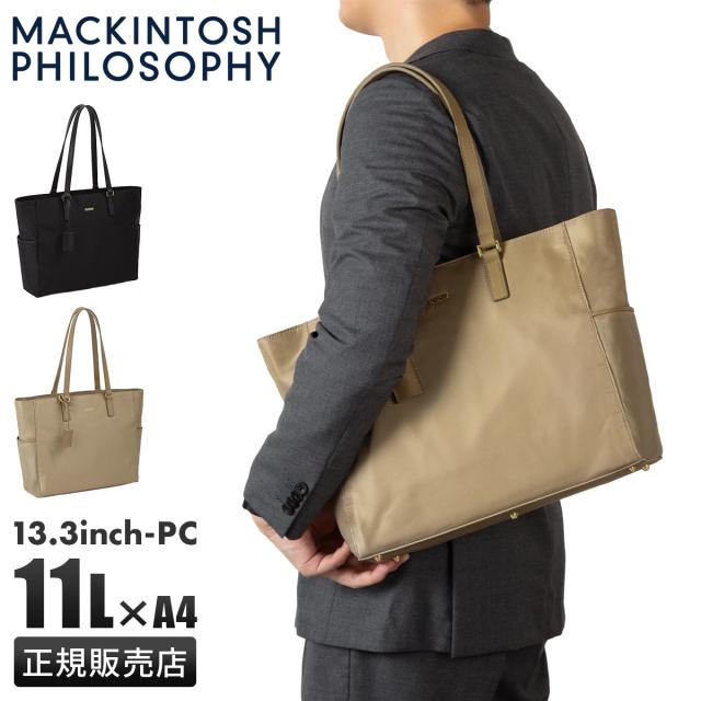 商品レビューで+5%｜マッキントッシュ フィロソフィー 5W32 ビジネストートバッグ A4 11L 軽量 MACKINTOSH PHILOSOPHY 17991