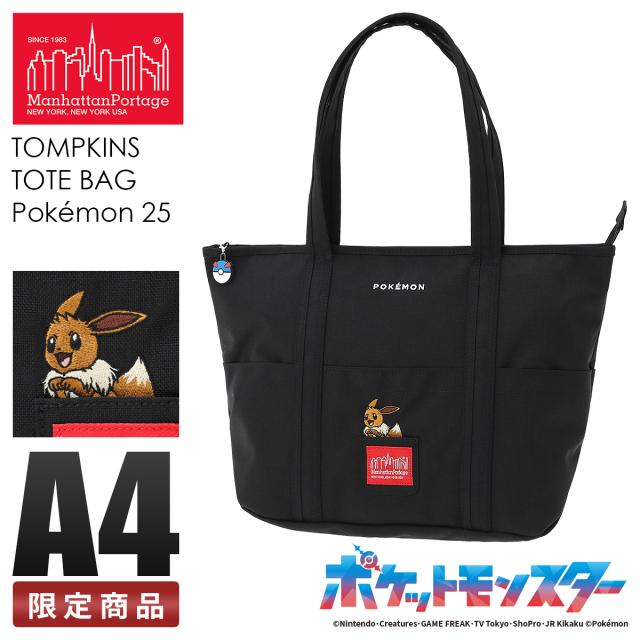 商品レビューで+5%｜マンハッタンポーテージ ポケットモンスター トートバッグ A4 Manhattan Portage MP1336ZPKMN25