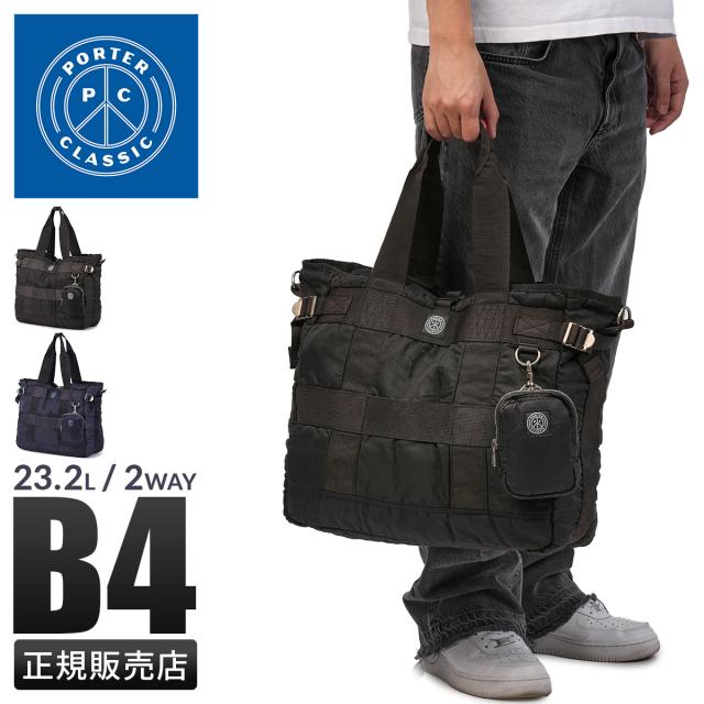 商品レビューで+5%｜ポータークラシック スーパーナイロン トートバッグ メンズ レディース ショルダー 2WAY A4 B4 Porter Classic SUPER NYLON PC-015-265