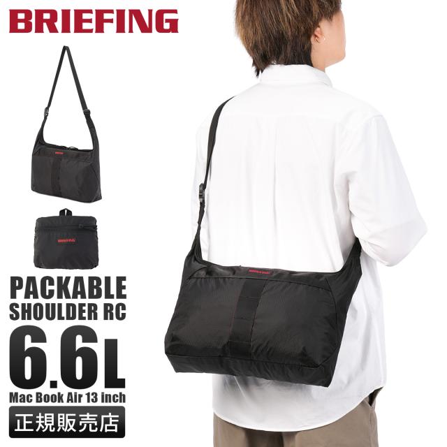商品レビューで+5%｜ブリーフィング ソリッドライト ショルダーバッグ メンズ ブランド 斜めがけバッグ 撥水 A4 BRIEFING SOLID LIGHT BRA253L31