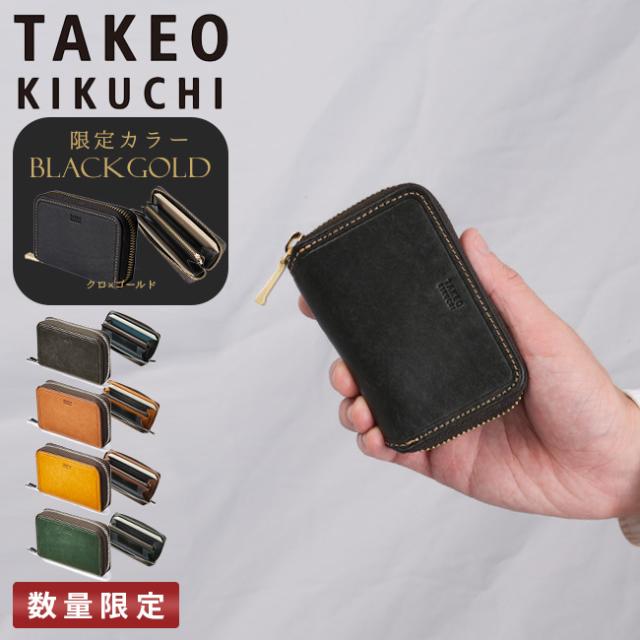 商品レビューで+5%｜タケオキクチ 小銭入れ ケース メンズ ブランド ファスナー カードも入る レザー 本革 TAKEO KIKUCHI 780611