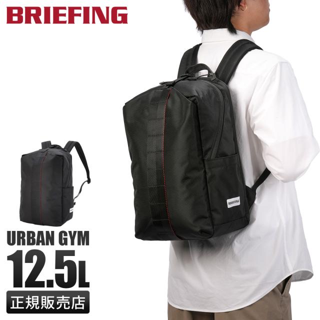 商品レビューで+5%｜ブリーフィング アーバンジム リュック ジムパック メンズ レディース ミニ 小さめ BRIEFING URBAN GYM BRA253P13
