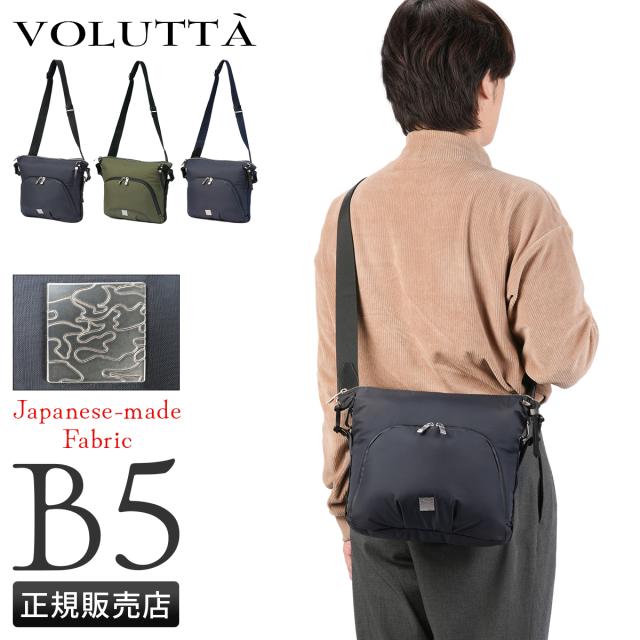 商品レビューで+5%｜ヴォルッタ スクード ショルダーバッグ B5 軽量 撥水 耐水 透湿 VOLUTTA SCUDO VOL423