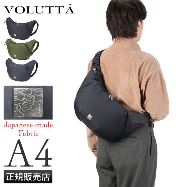 商品レビューで+5%｜ヴォルッタ スクード スリングバッグ ウエストバッグ 2WAY B5 軽量 撥水 耐水 透湿 VOLUTTA SCUDO VOL424