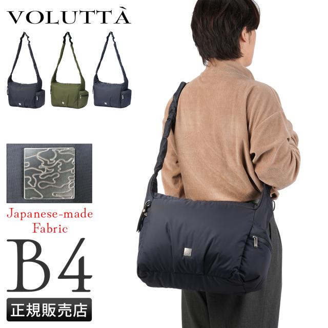 商品レビューで+5%｜ヴォルッタ スクード ショルダーバッグ 軽量 撥水 耐水 透湿 VOLUTTA SCUDO vol425