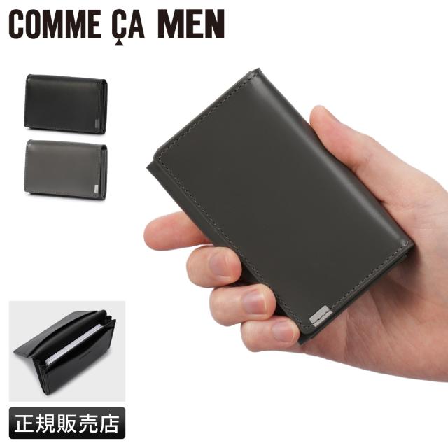 商品レビューで+5%｜コムサメン クーペ 名刺入れ 本革 カードケース メンズ レディース ブランド COMME CA MEN COUPE WCM wcm-07141
