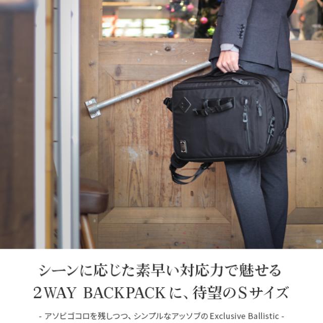 商品レビューで+5%｜アッソブ エクスクルーシブ バリスティック