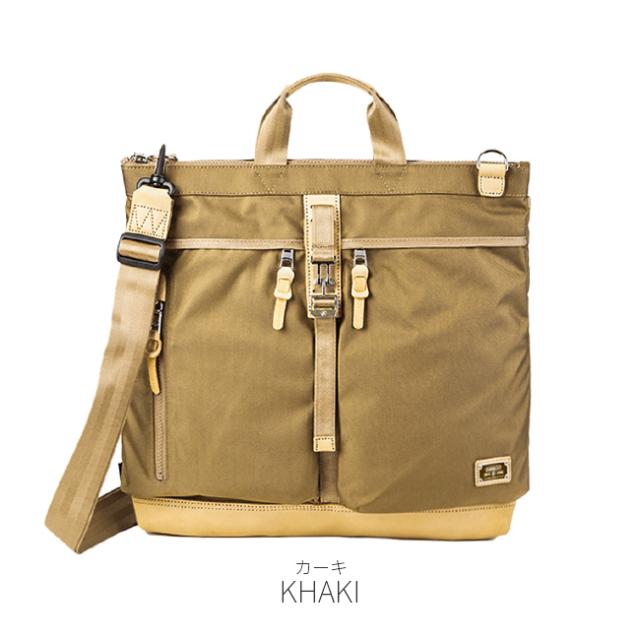 商品レビューで+5%｜アッソブ エクスクルーシブ ヘルメットバッグ 3WAY