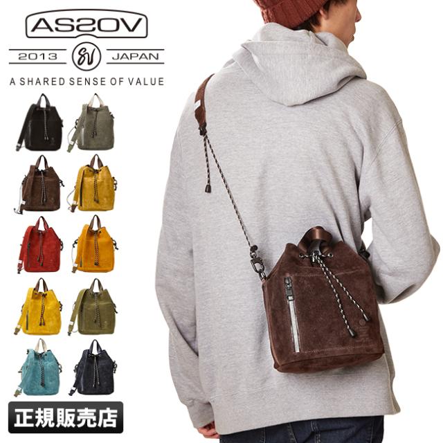 商品レビューで+5%｜アッソブ ウォータープルーフ スエード ショルダーバッグ ショルダーポーチ 巾着 防水加工 AS2OV WATER PROOF SUEDE 091754