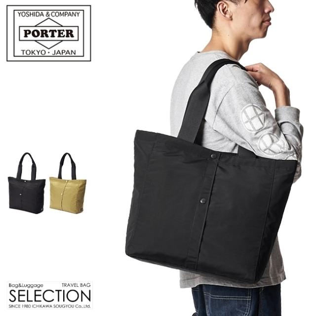 ポーター ツー トートバッグ(L) 660-05794 吉田カバン ポーター2 トートバッグ メンズ レディース キャンバス ナイロン 布 大きめ 大容量 A4 B4 PORTER