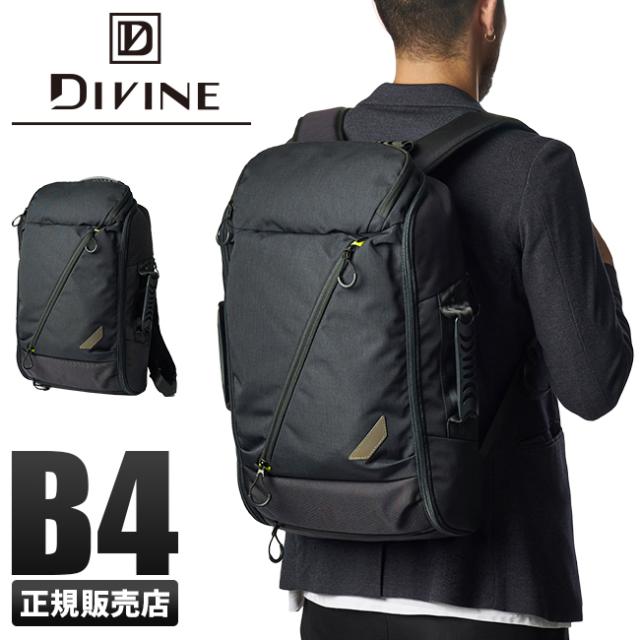 商品レビューで+5%｜ディバイン リュック ビジネスリュック メンズ ノートPC A4 B4 DIVINE div53