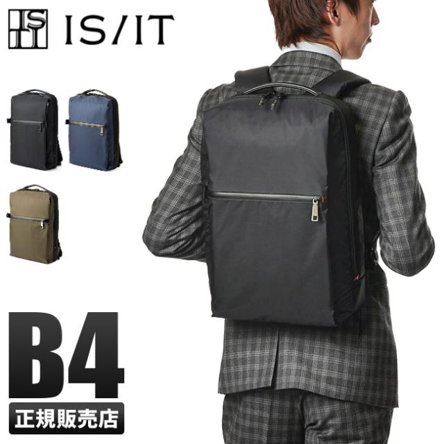 商品レビューで+5%｜IS/IT イズイット リップス ビジネスリュック メンズ A4 B4 isit-924702