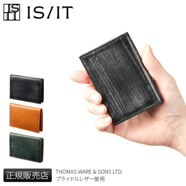 商品レビューで+5%｜IS/IT イズイット ウィンザー 名刺入れ 本革 ブライドルレザー メンズ カードケース ブランド isit-949601