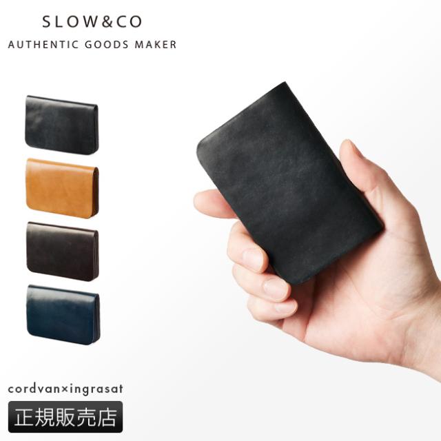 商品レビューで+5%｜SLOW スロウ 名刺入れ 本革 コードバン カードケース メンズ  herbia so776j