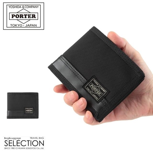 ポーター ヒート ウォレット 703-07976 吉田カバン 財布 二つ折り財布 メンズ レディース ブランド PORTER